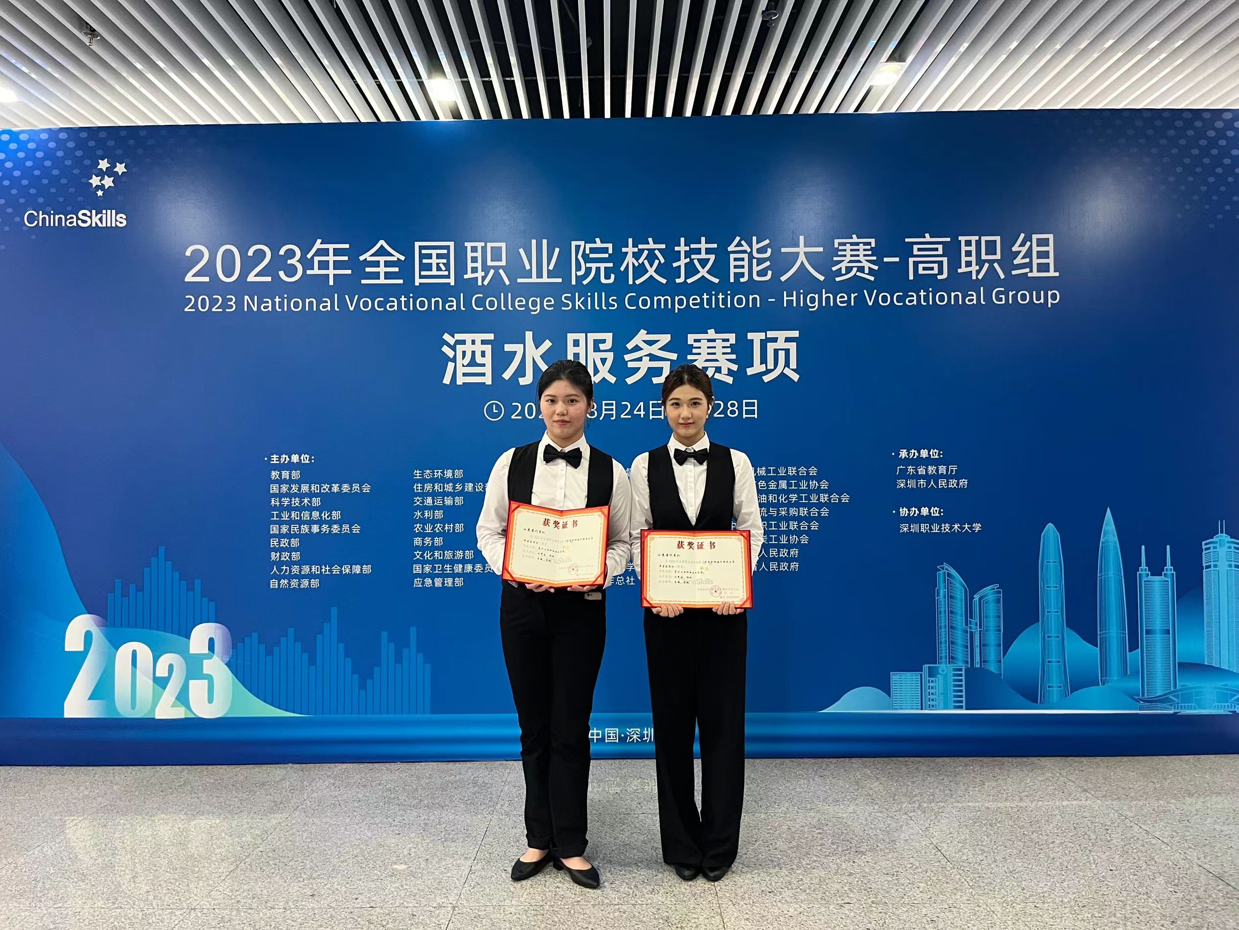 喜报：我校获2023年全国职业院校技能大赛“酒水服务”赛项二等奖 